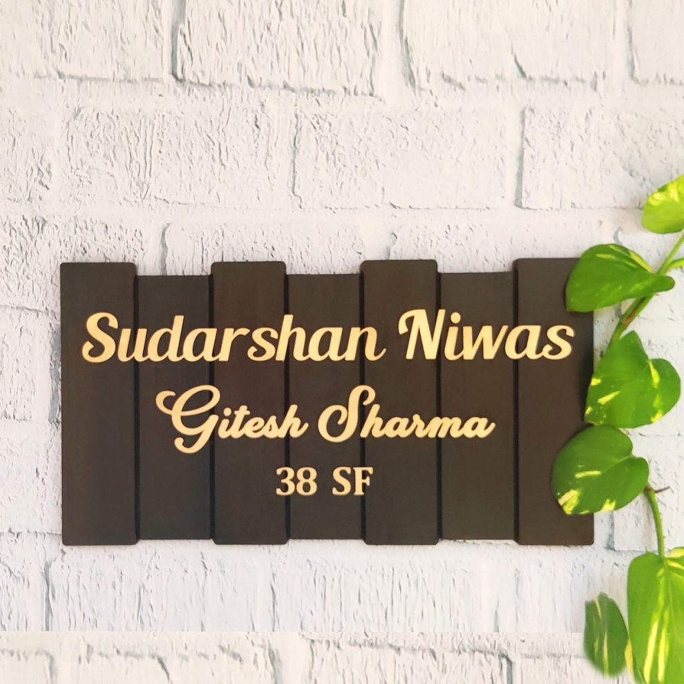 Rustic Brown Wooden Plank Nameplate | Online