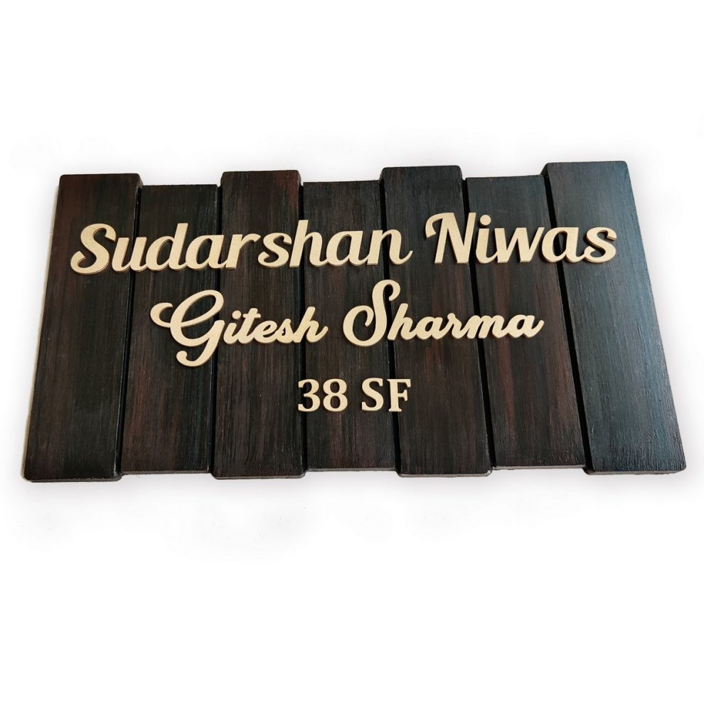 Rustic Brown Wooden Plank Nameplate | Online