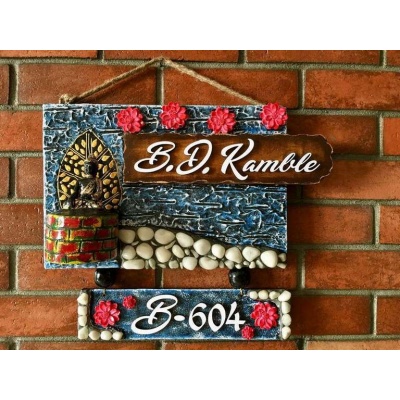 House Main Gate Name Plate Design | HITCHKI