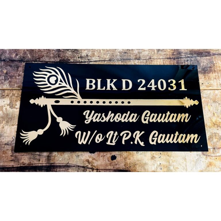 CNC Laser Cut Metal Home Wall Name Plate | Customizable