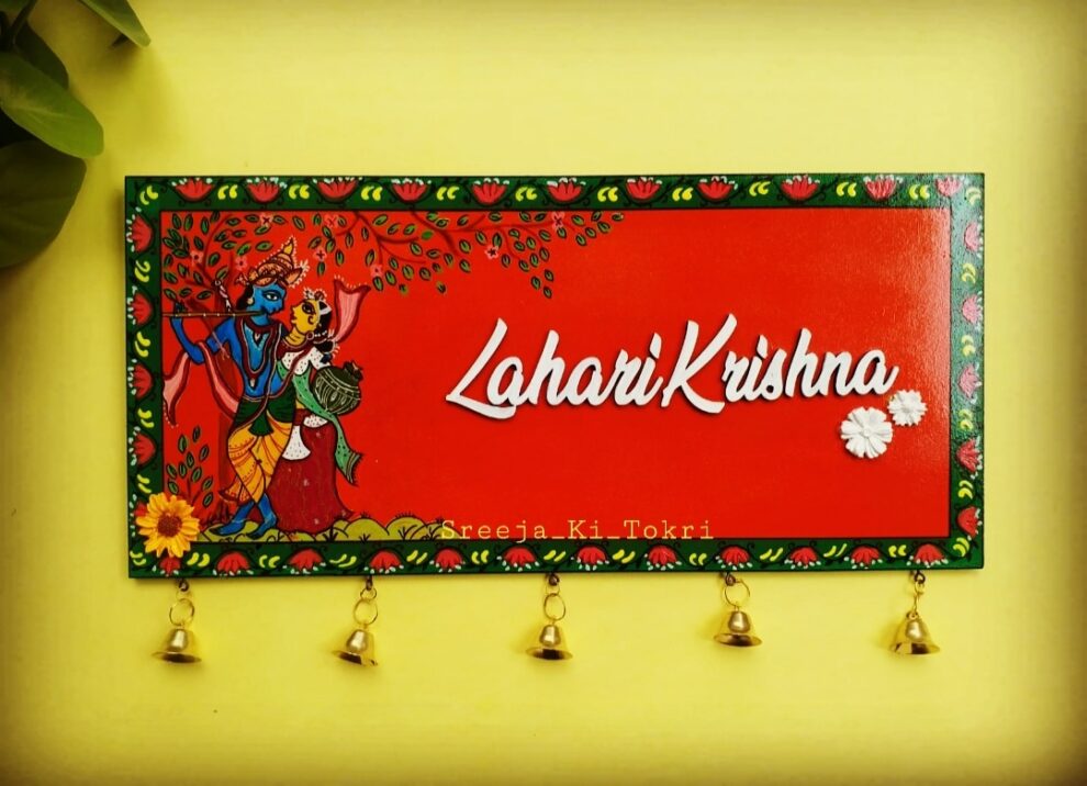 Patachitra Painted Wooden Nameplate Customized