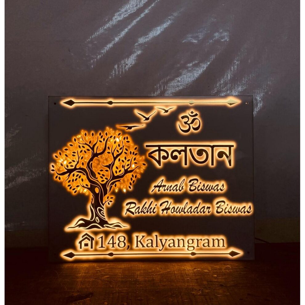 Customizable LED Home Name Plate | Acrylic Beautiful Design
