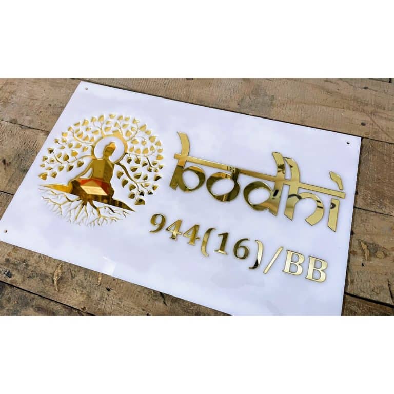 Acrylic Buddha Name Plate | Divine Decor Online