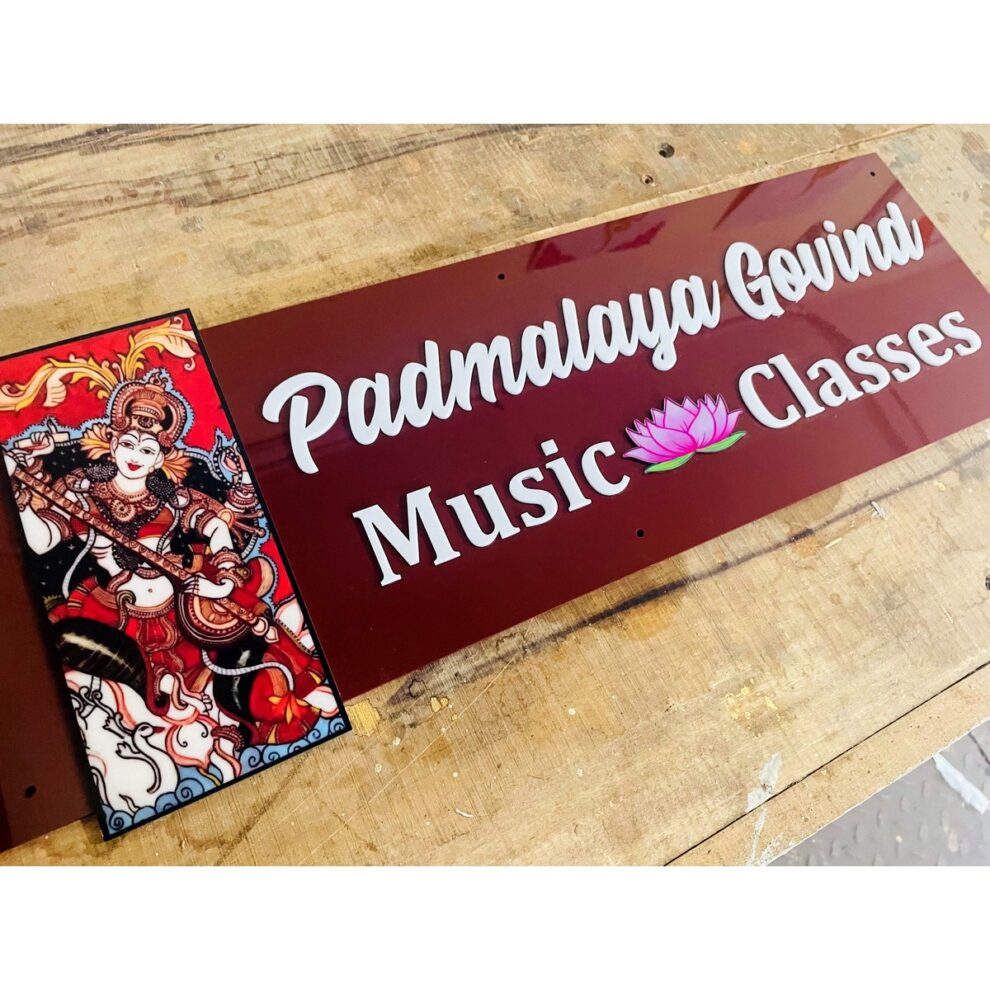 Acrylic Customizable Home Name Plate - New Design