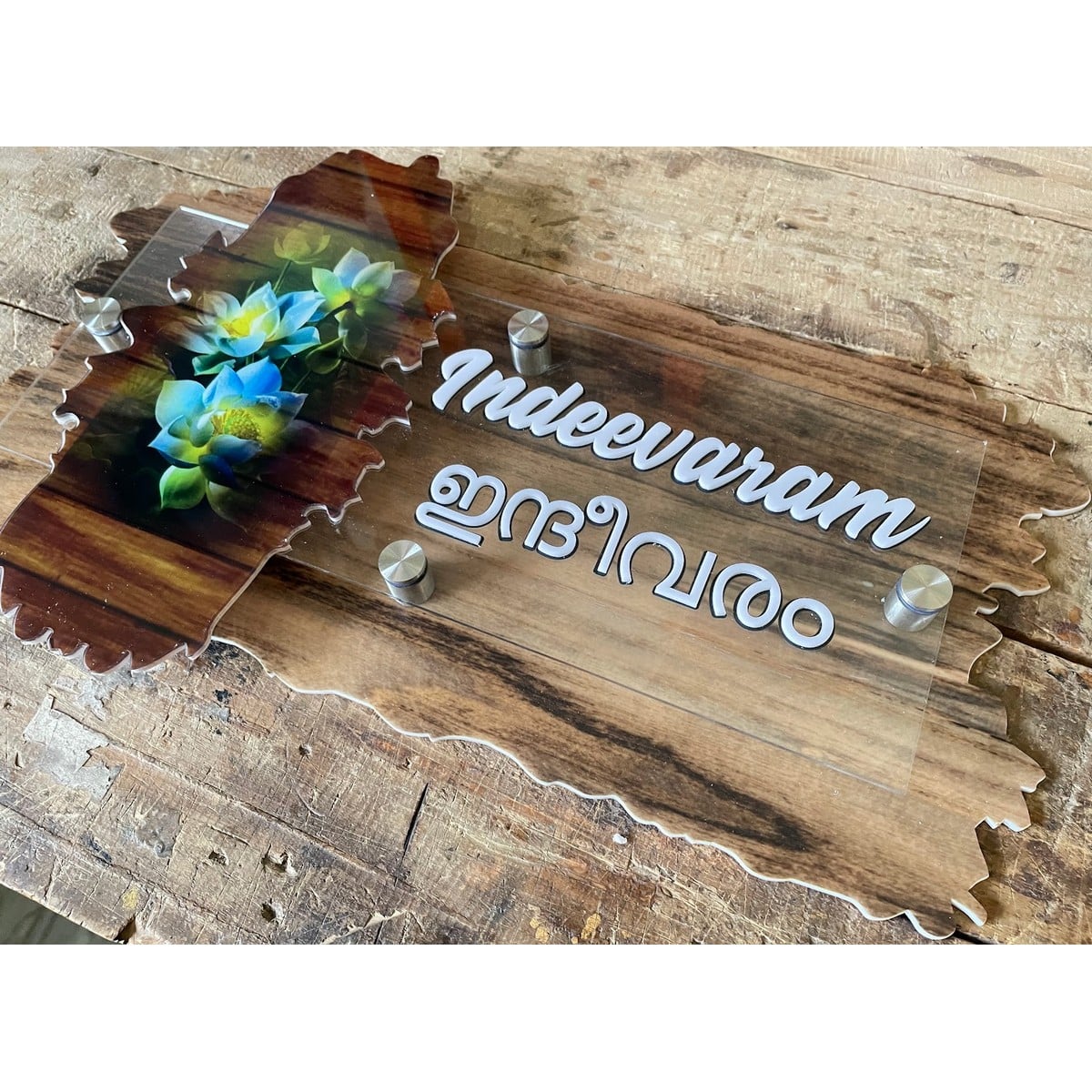 Acrylic Designer House Nameplate Customizable