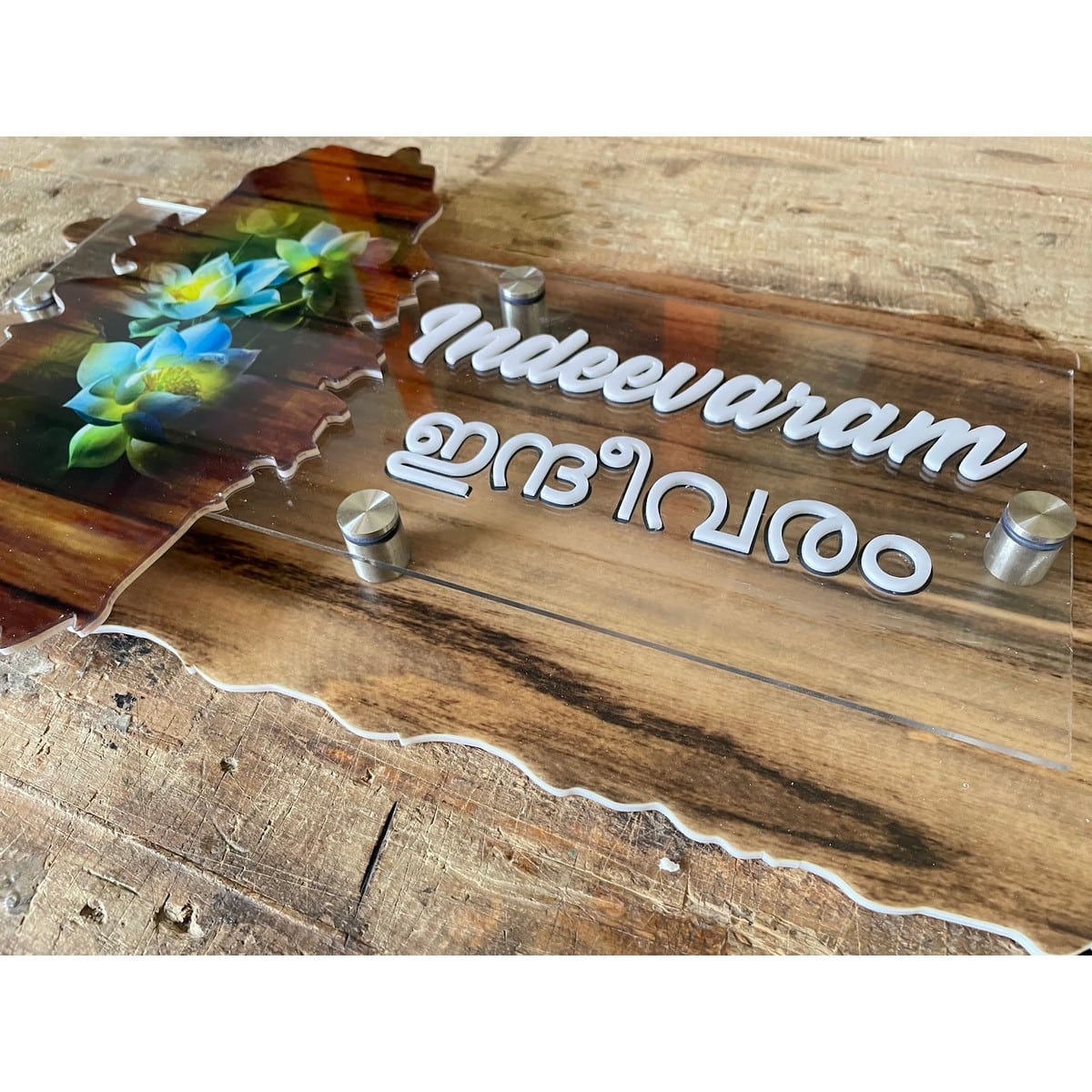 Acrylic Designer House Nameplate Customizable