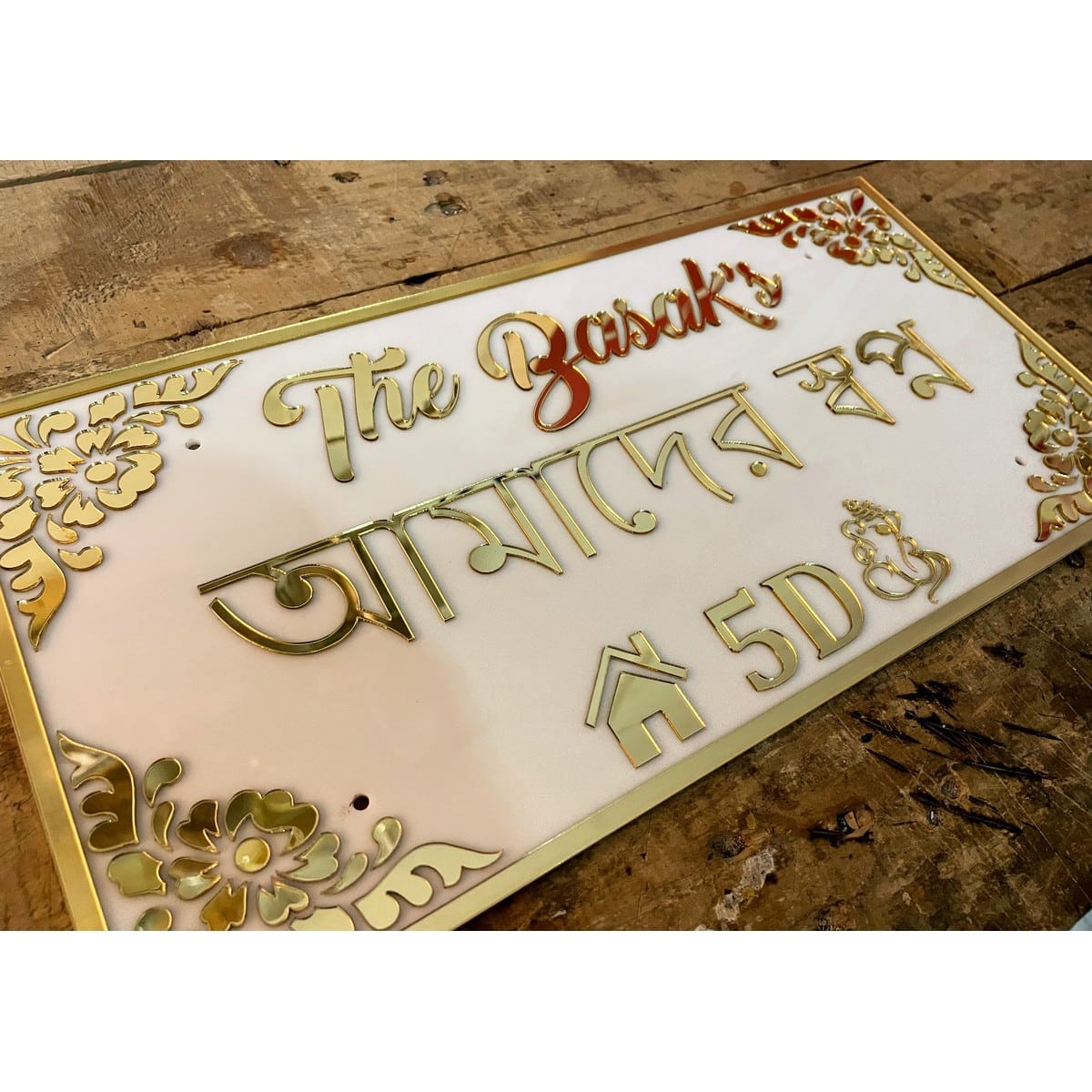 Acrylic Designer Name Plate - Customizable