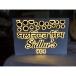 Light Name Plate | Acrylic | Yellow Light | Online