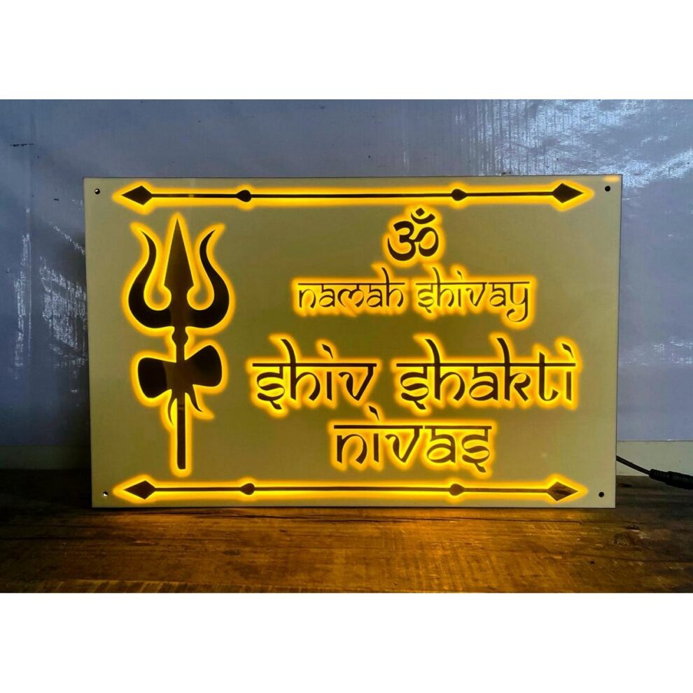 Home LED Name Plate | Acrylic Embossed Letters