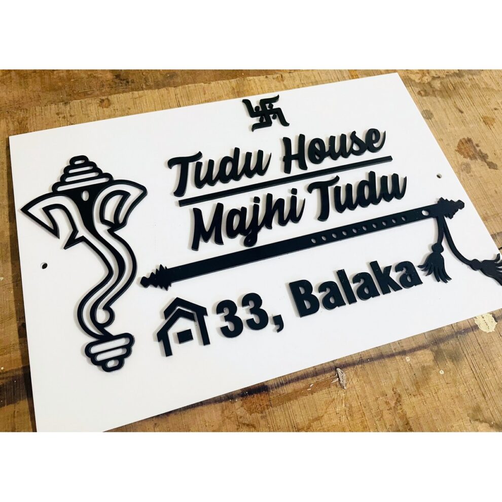 Acrylic Home Entrance Waterproof Name Plate