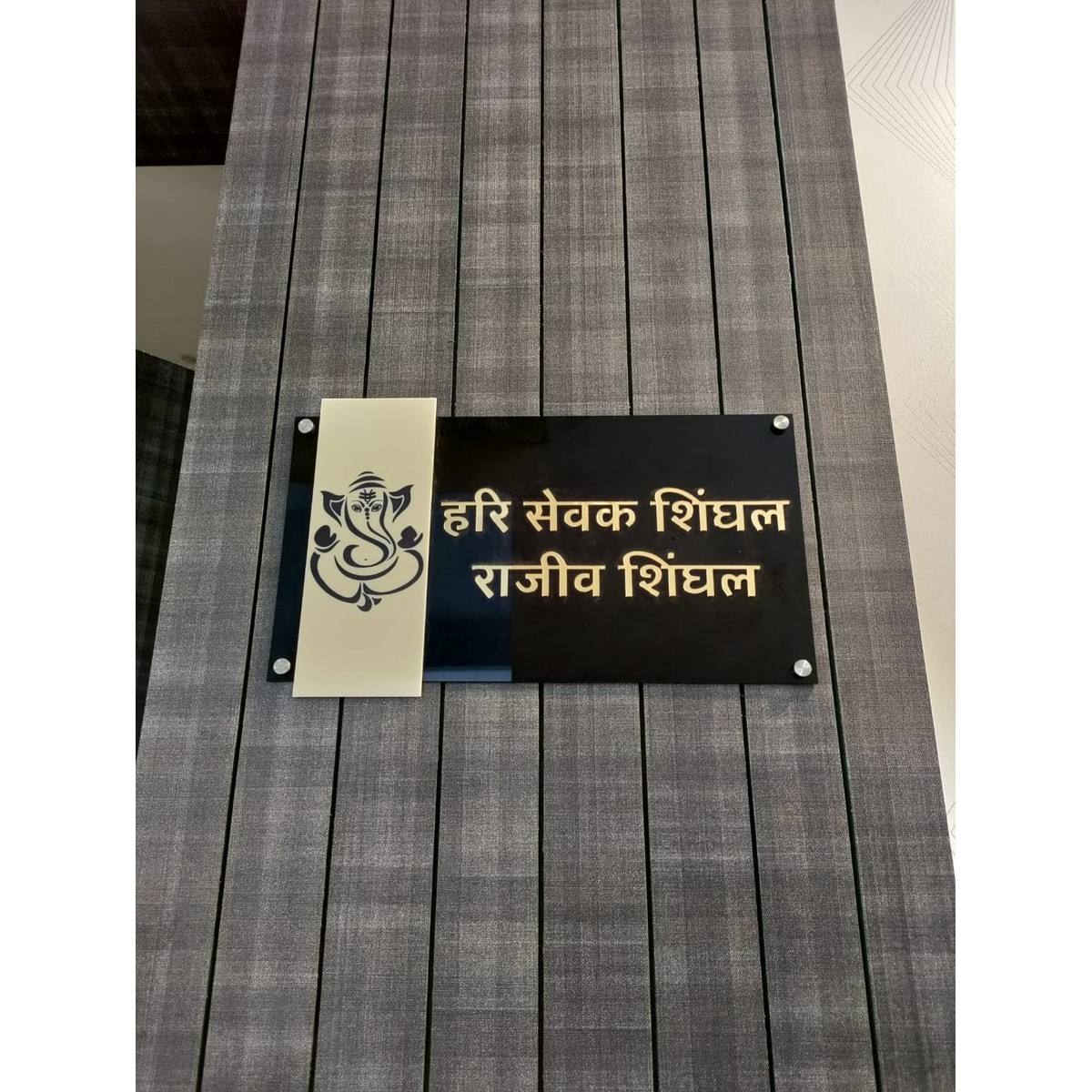 acrylic name plate design | HITCHKI