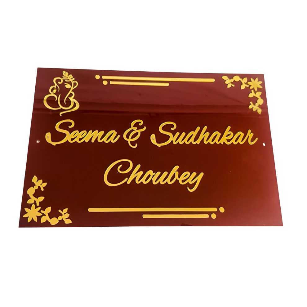 Golden Acrylic Embossed Name Plate – Modern Home Entrances