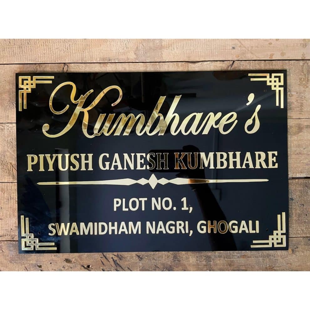 Acrylic Home Name Plate - Latest Collection – Waterproof