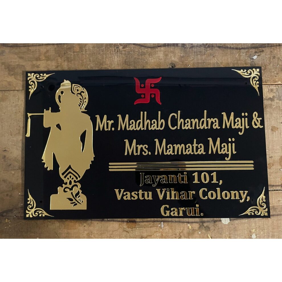 Weatherproof Acrylic Krishna Design House Name Plate