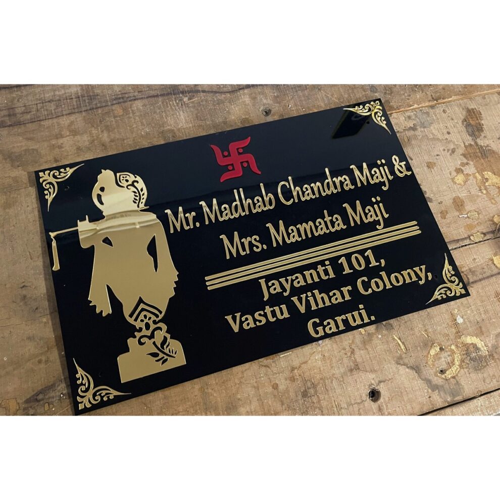 Weatherproof Acrylic Krishna Design House Name Plate