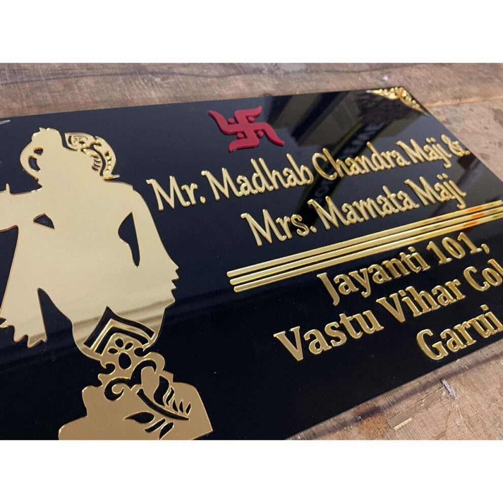 Weatherproof Acrylic Krishna Design House Name Plate