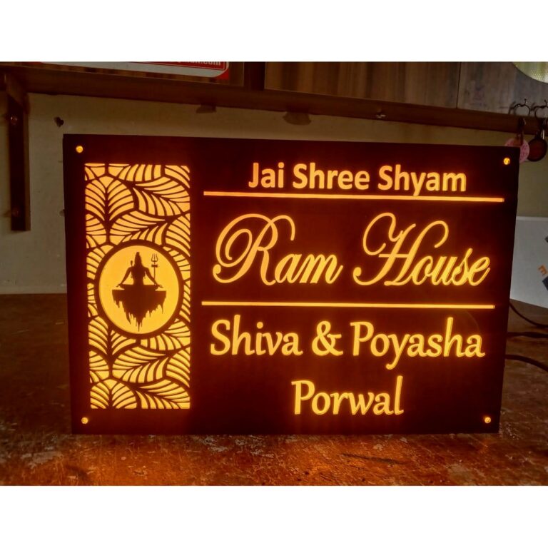 Acrylic LED Customizable Home Nameplate - Home Decor