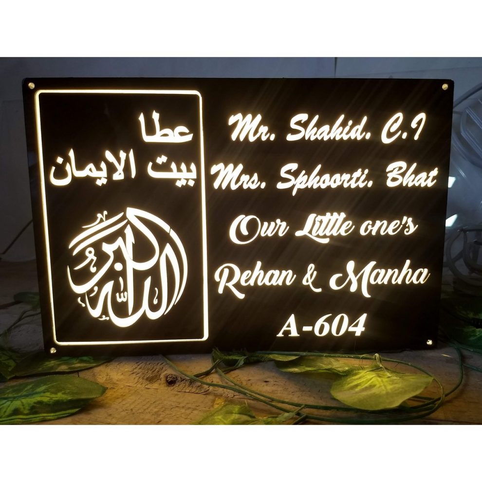 Shiv Ji Waterproof Acrylic LED Name Plate | Online