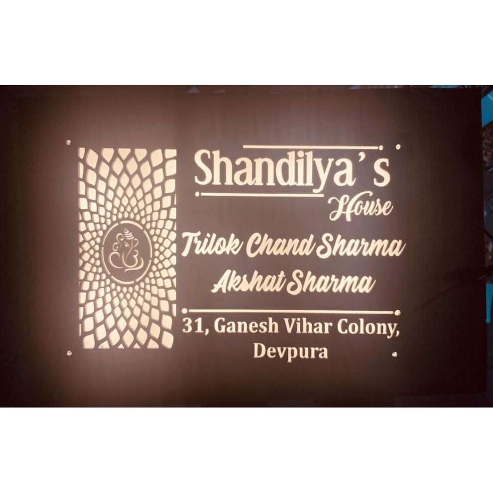 Acrylic LED House Name Plate | Warm White LEDs