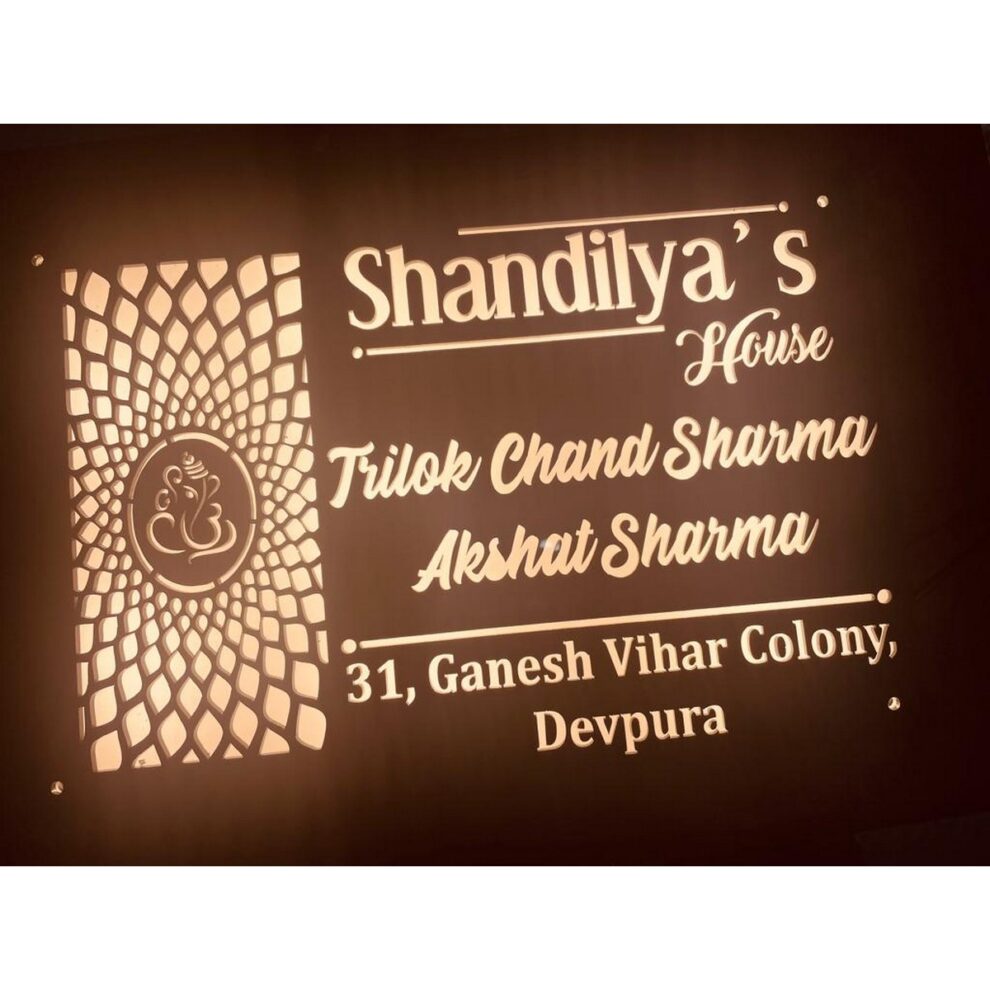 Acrylic LED House Name Plate | Warm White LEDs