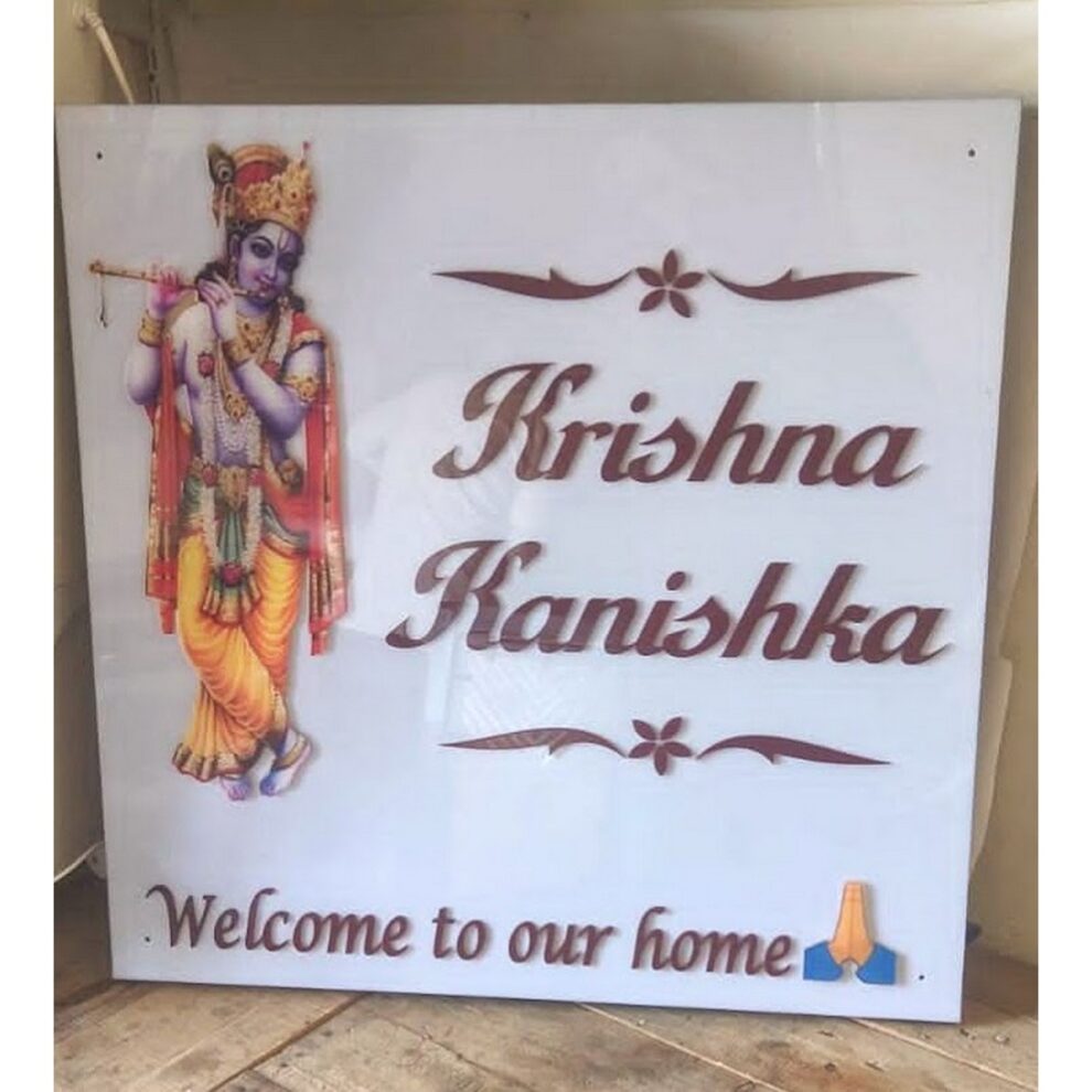 Acrylic LED Krishan ji Design House Name Plate