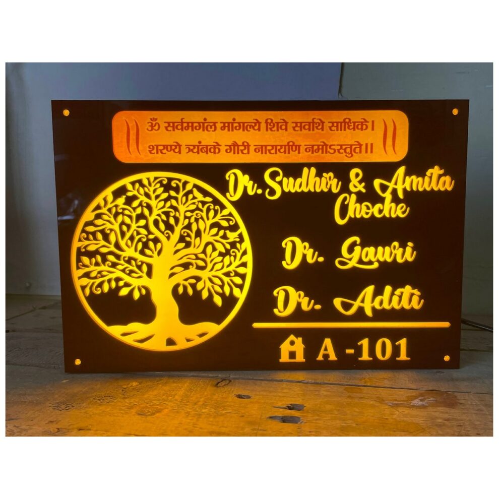 Acrylic Led House Name Plate – Customizable | HITCHKI