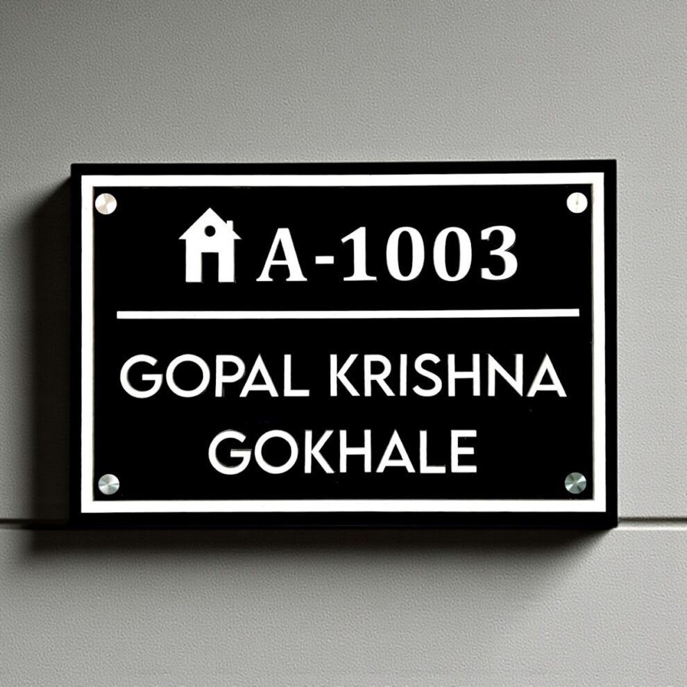 Black ACP-Based Acrylic Letter Nameplate for Home