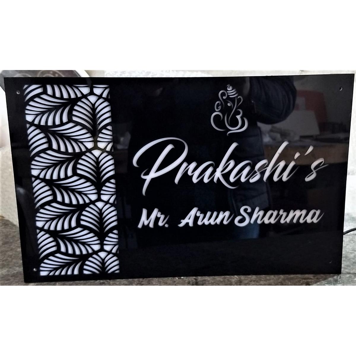 Acrylic Light House Name Plate | Design | Online