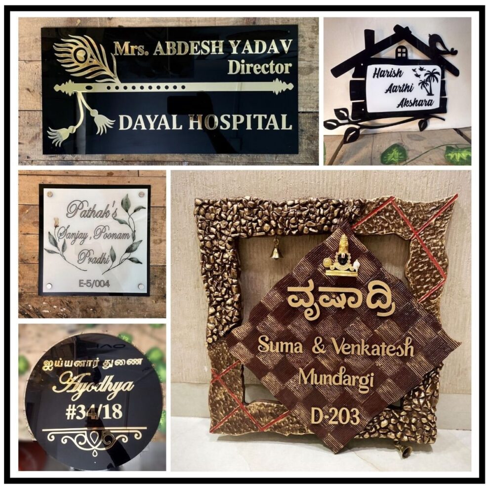 Unique HandMade Wooden Designer Name Plates for House
