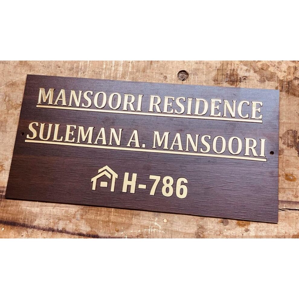 Acrylic Wooden Texture Home Name Plate | Customized
