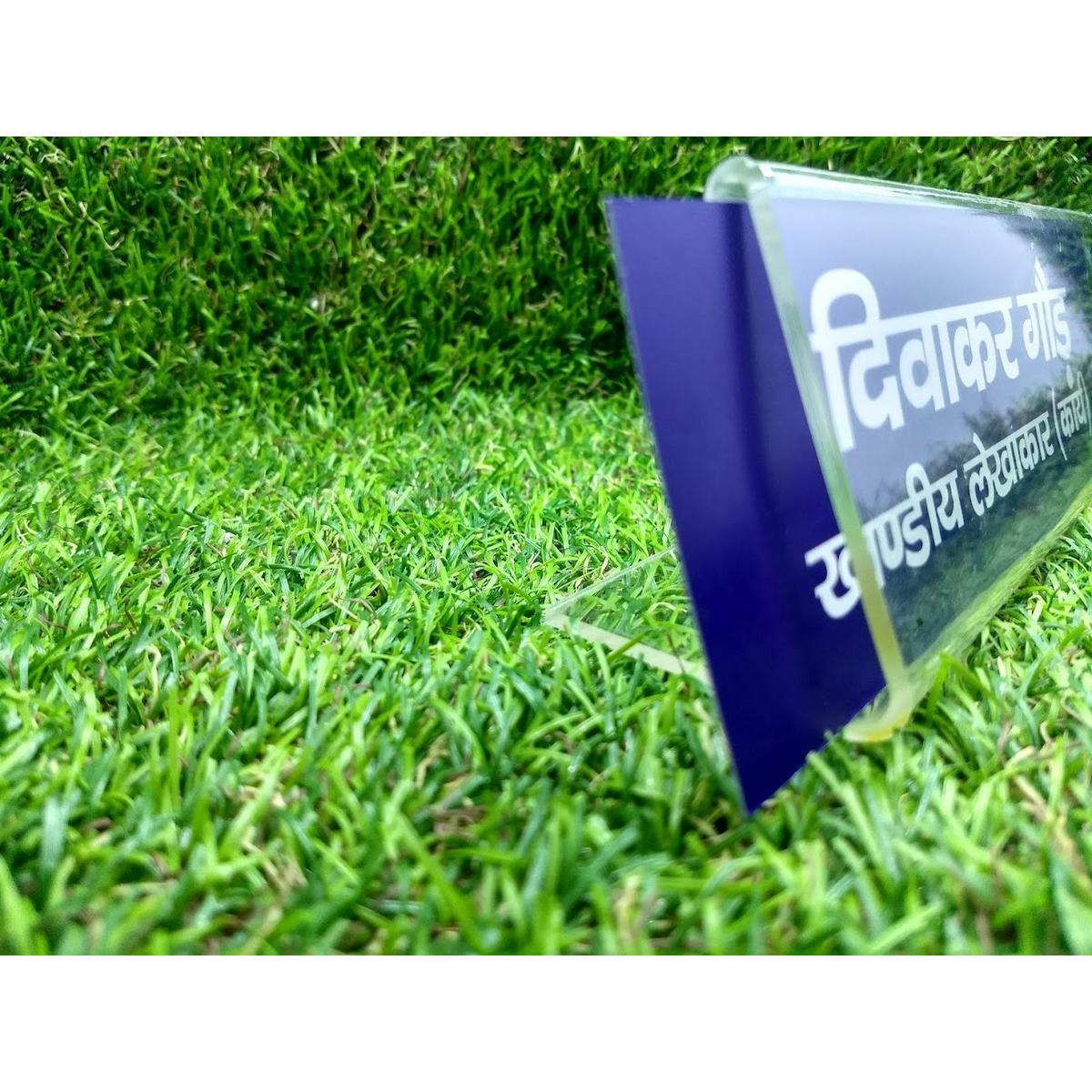 Acrylic Sheets Desk Name Plate - Removable Print