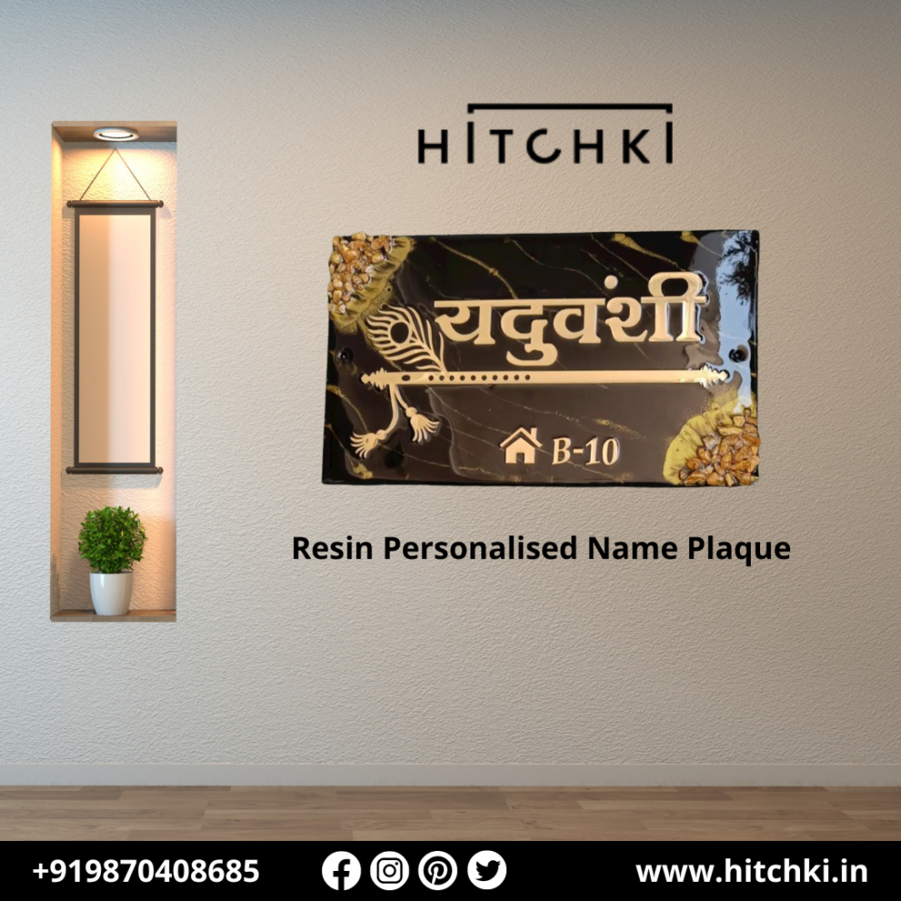 Resin Personalized Name Plaque | Add a Personal Touch