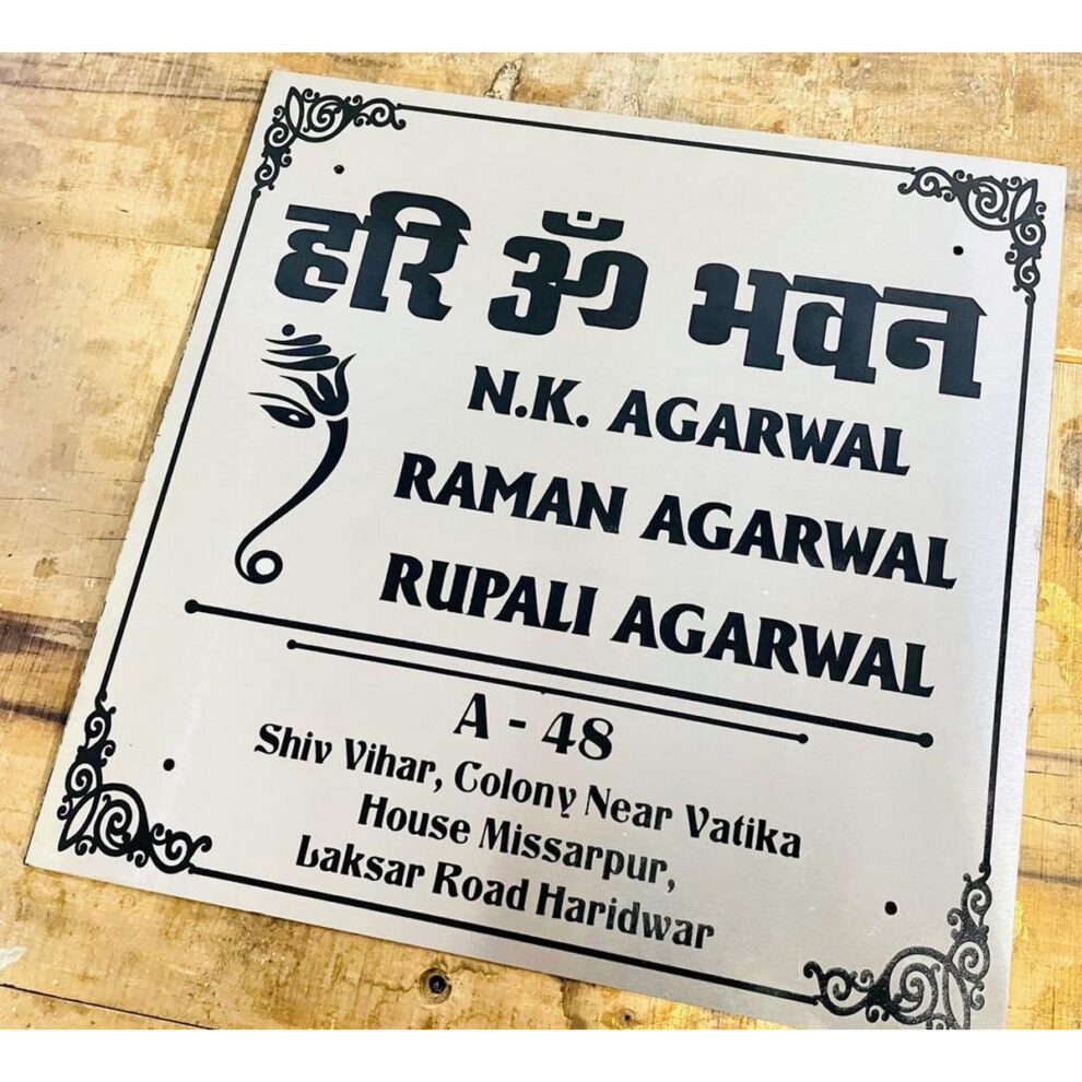 Stainless Steel 304 Engraved Name Plate | Waterproof