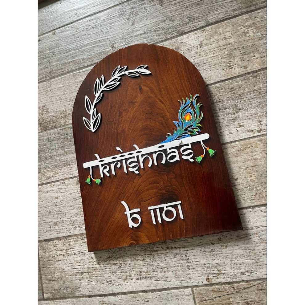 Arch Shaped Vertical Sheesham Wood Nameplate | Customizable