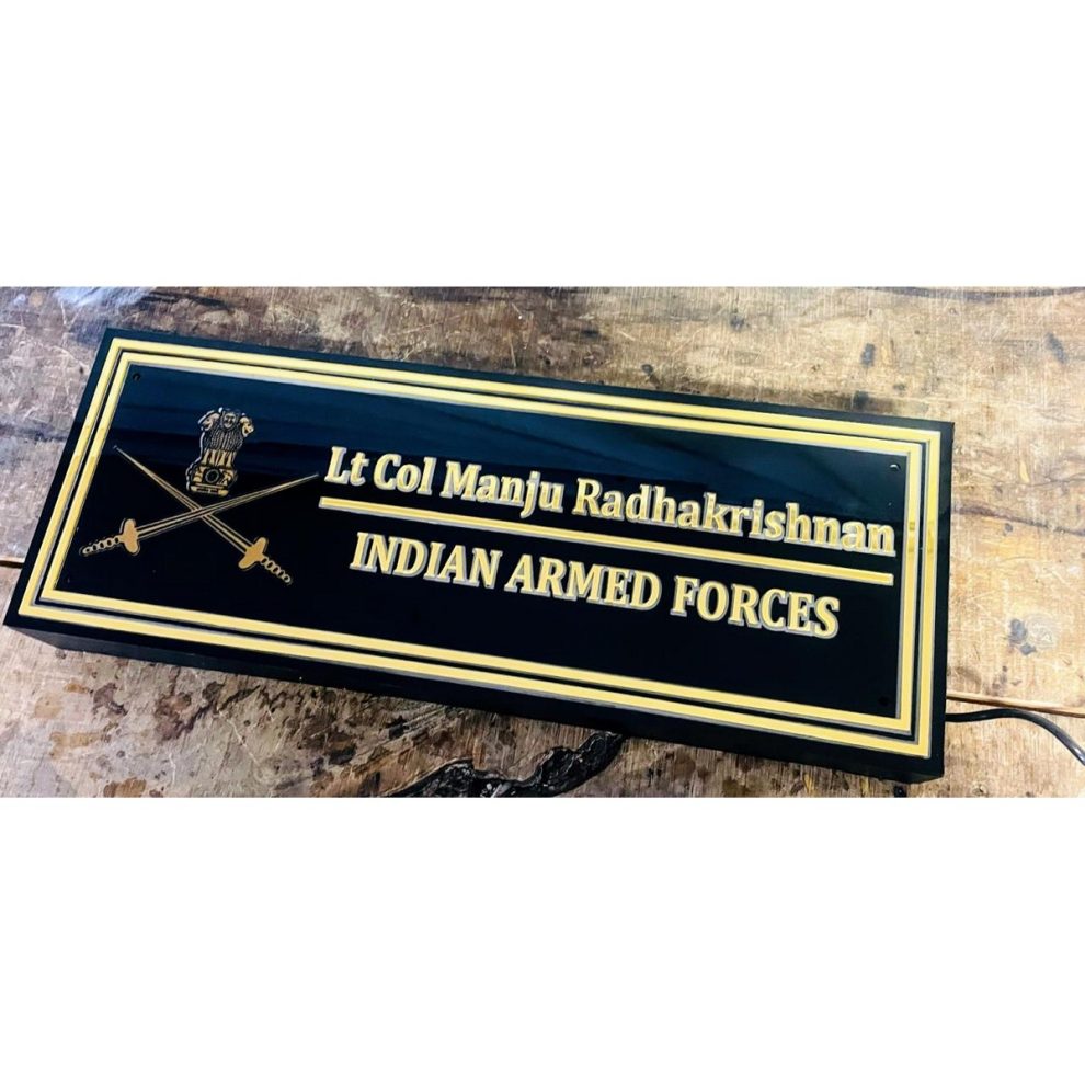 Armed Forces Acrylic Led Name Plate | Customizable