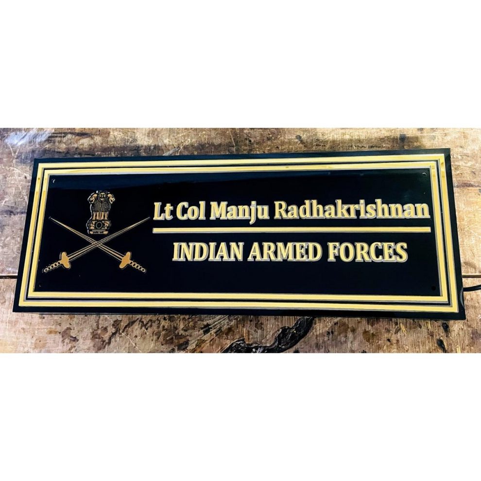 Armed Forces Acrylic Led Name Plate | Customizable