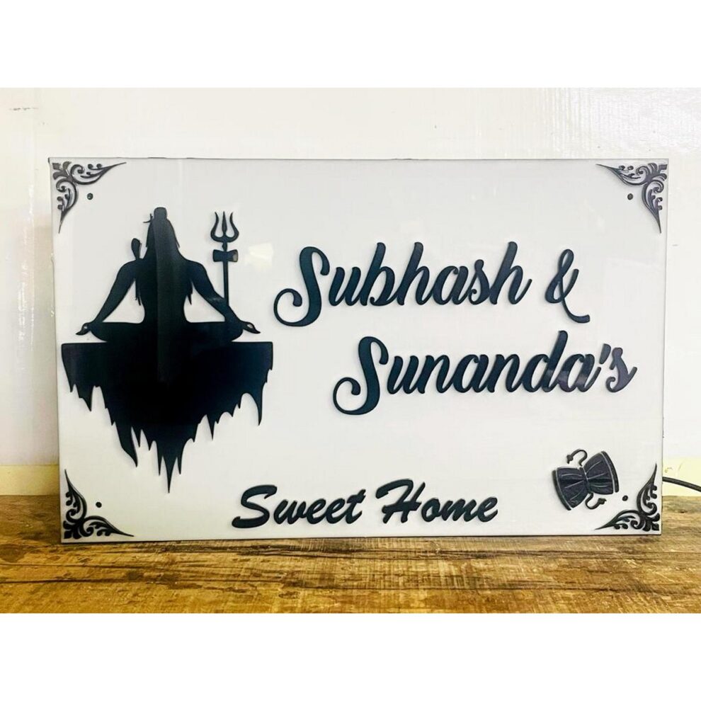 Acrylic LED Home Nameplate | Featuring Lord Shiva Cutout
