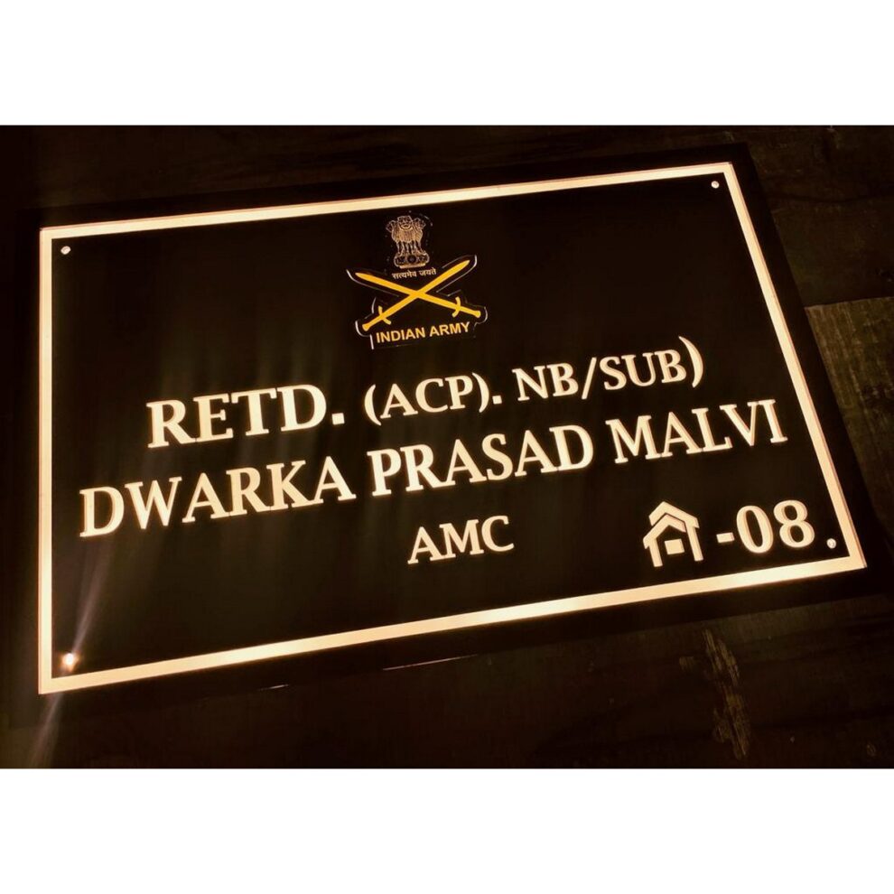 Indian Army Customisable Acrylic LED Plate | Weatherproof