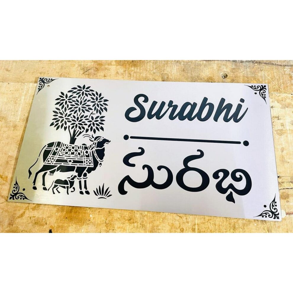 Stainless Steel Lazer Engraved Home Name Plate | Waterproof