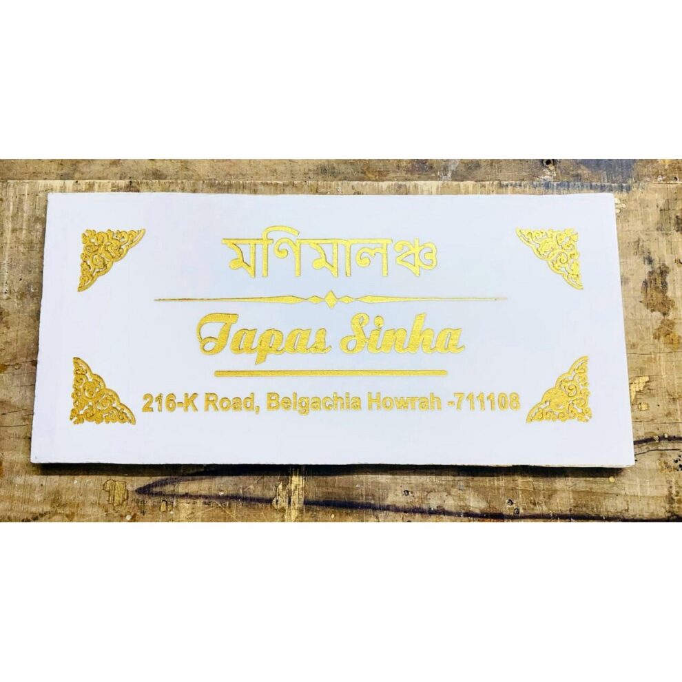 New Granite Marble Nameplates | Timeless Elegance | Online