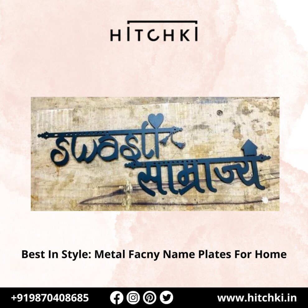 Beautiful Metal Fancy Name Plates For Home | Best In Style