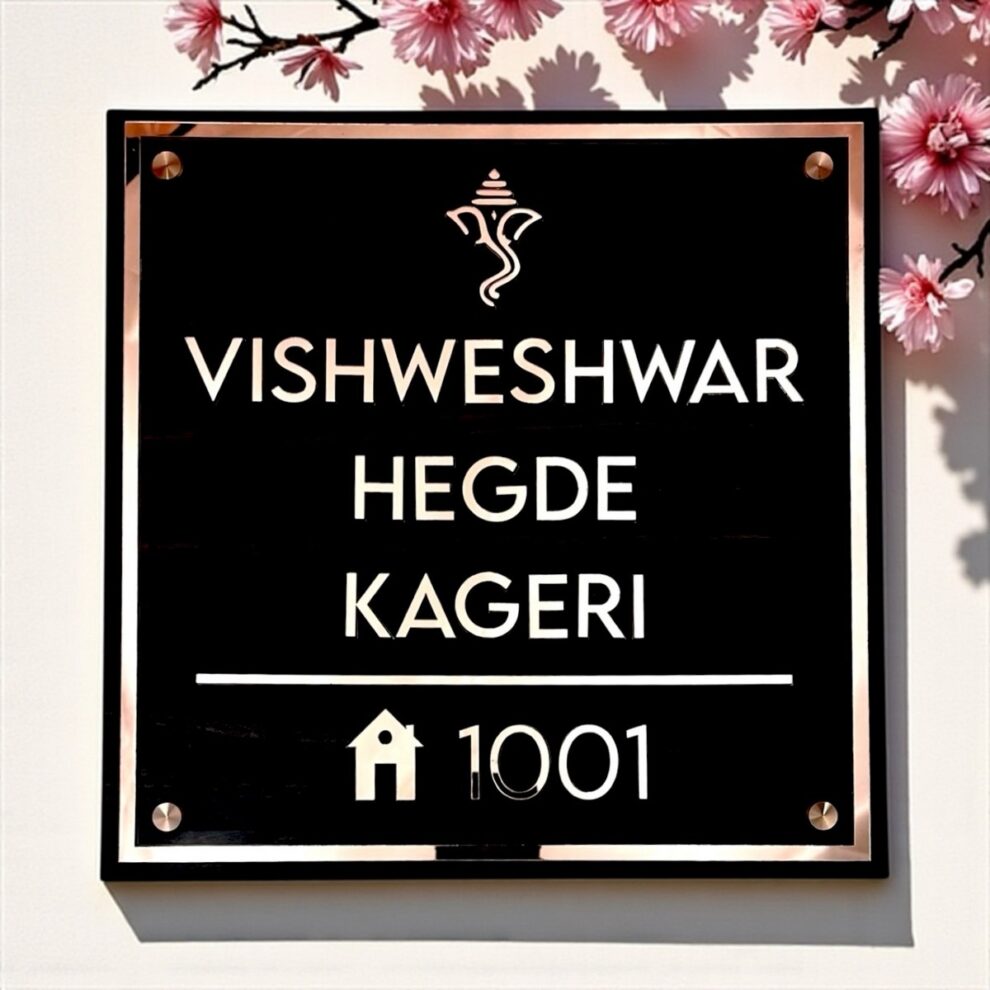 Black ACP-Based Nameplate with Acrylic Letters | Modern