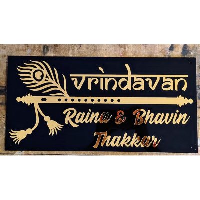 Black & Golden Acrylic Wall Name Plate For home