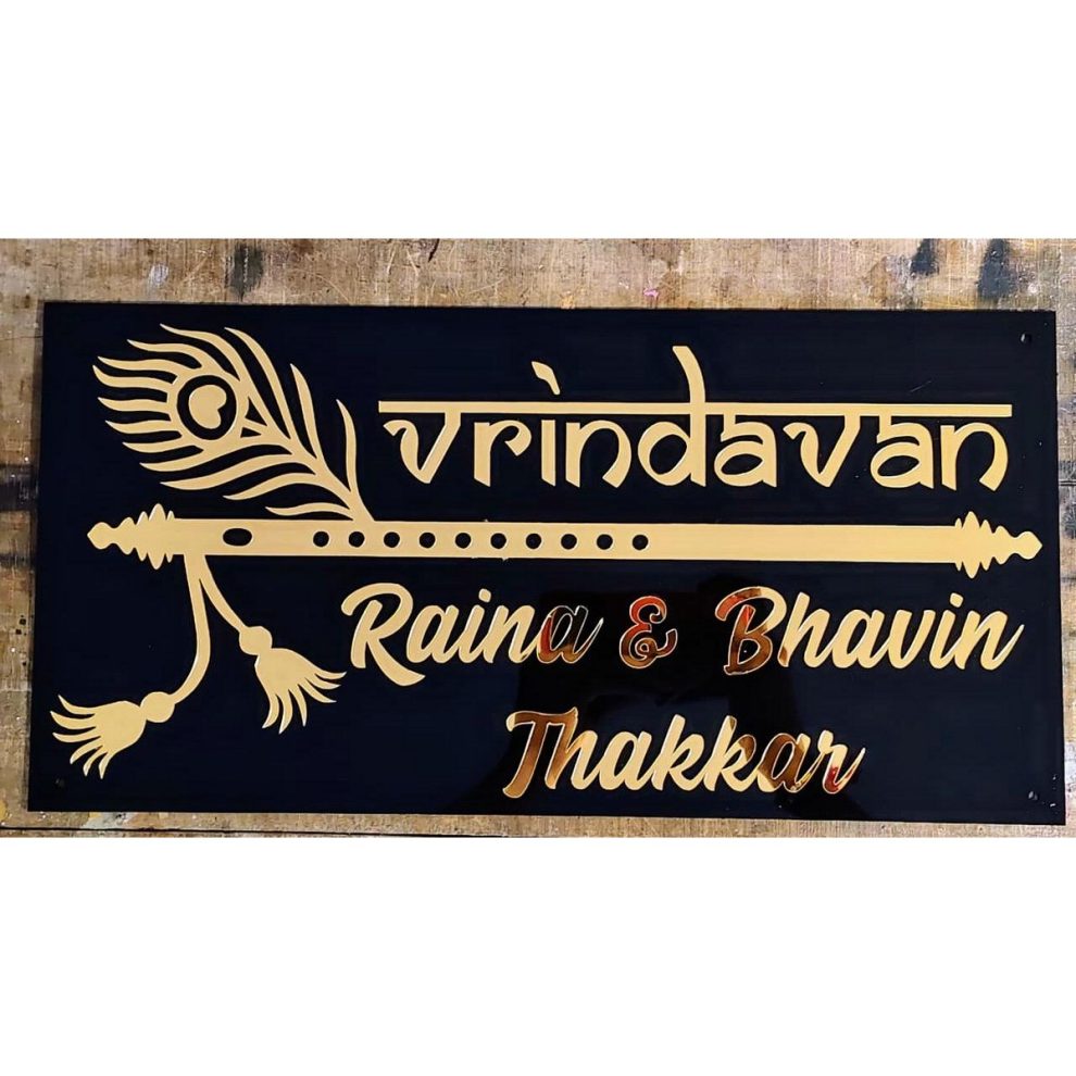 Black & Golden Acrylic Wall Name Plate For home