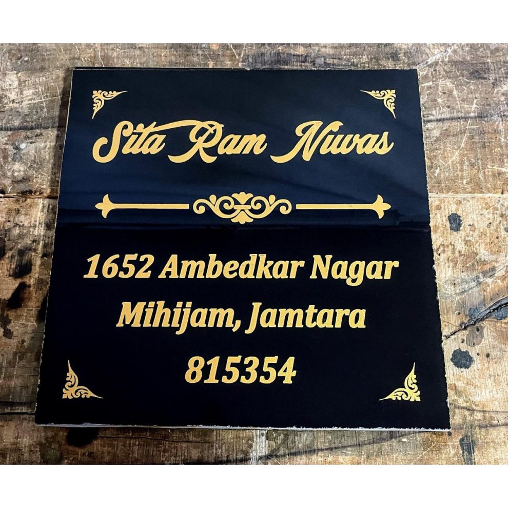 Black Granite Engraved Stone House Name Plate | Waterproof