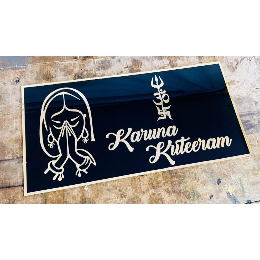 Embossed Letters Design Name Plate | Black and Golden