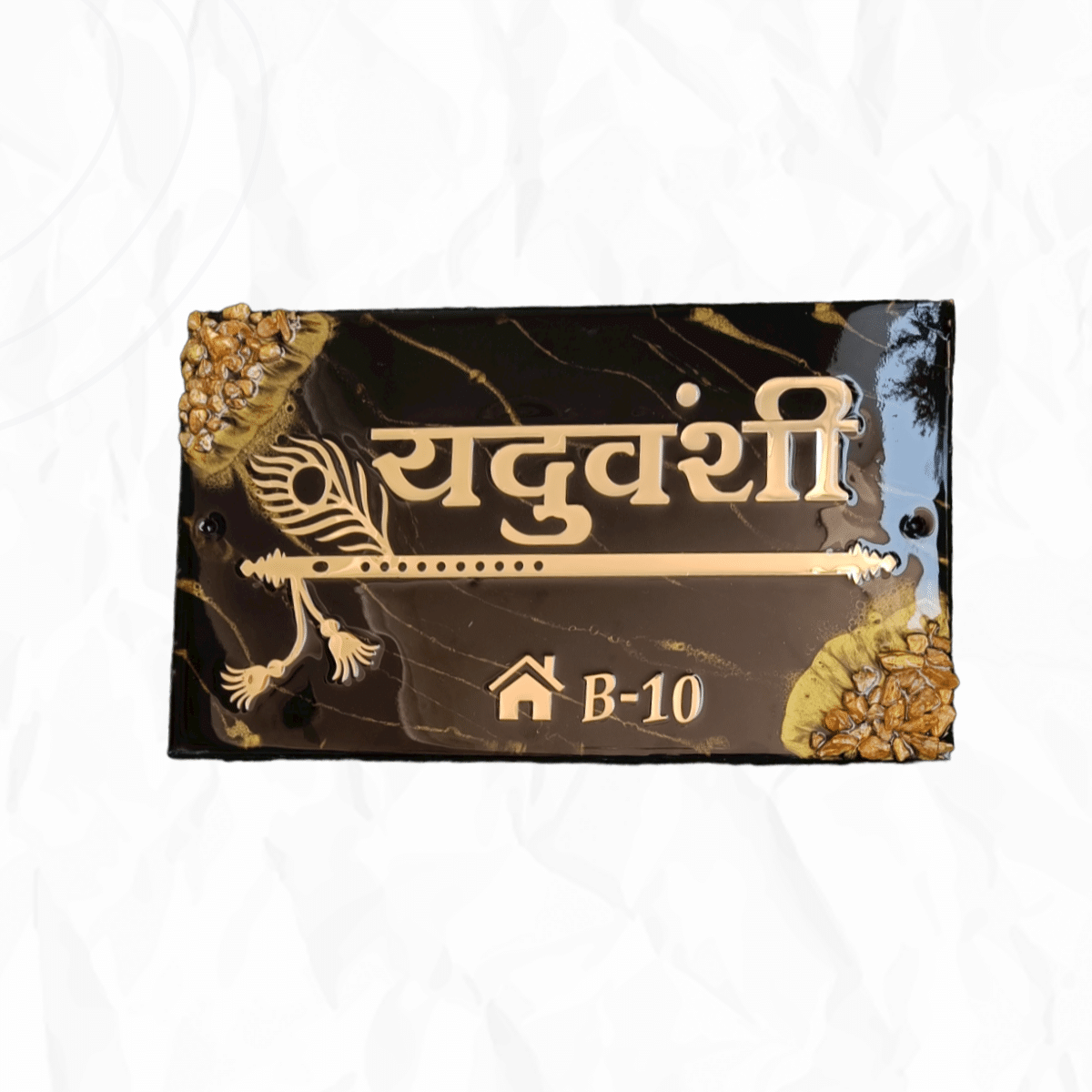 Resin Personalized Name Plaque | Add a Personal Touch