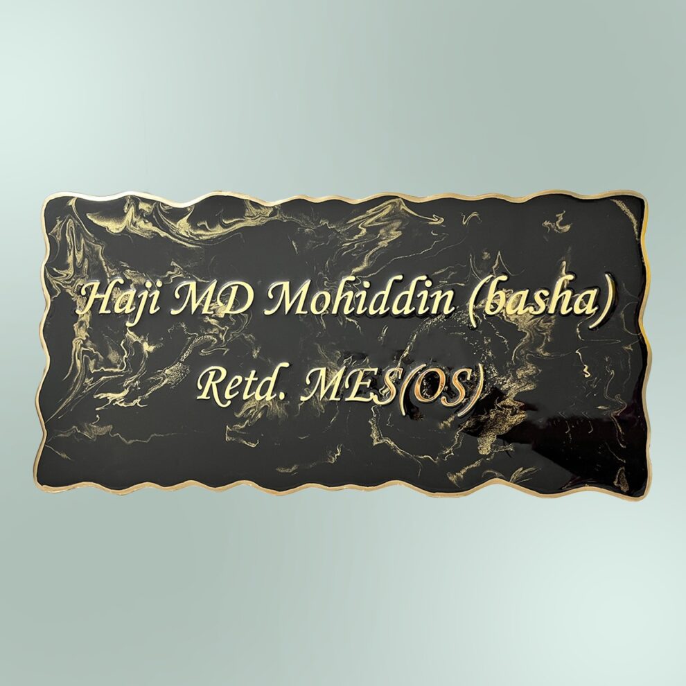 Golden Marble Textured Resin Nameplate | Weatherproof