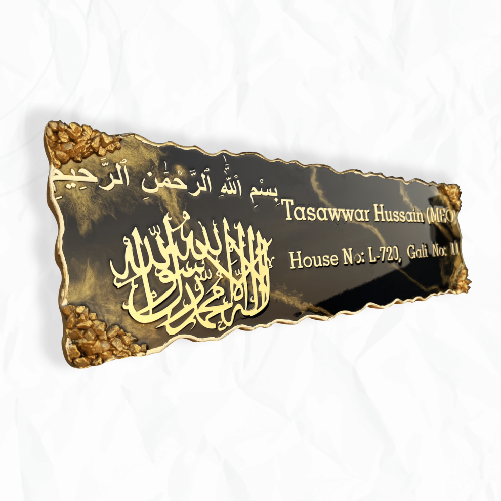 Black and Golden Resin Coated Nameplate | Wave Textured