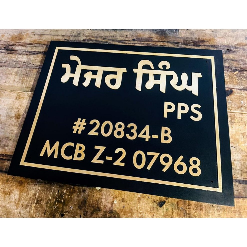 Brass Letters Personalized Villa Name Plate | Customized